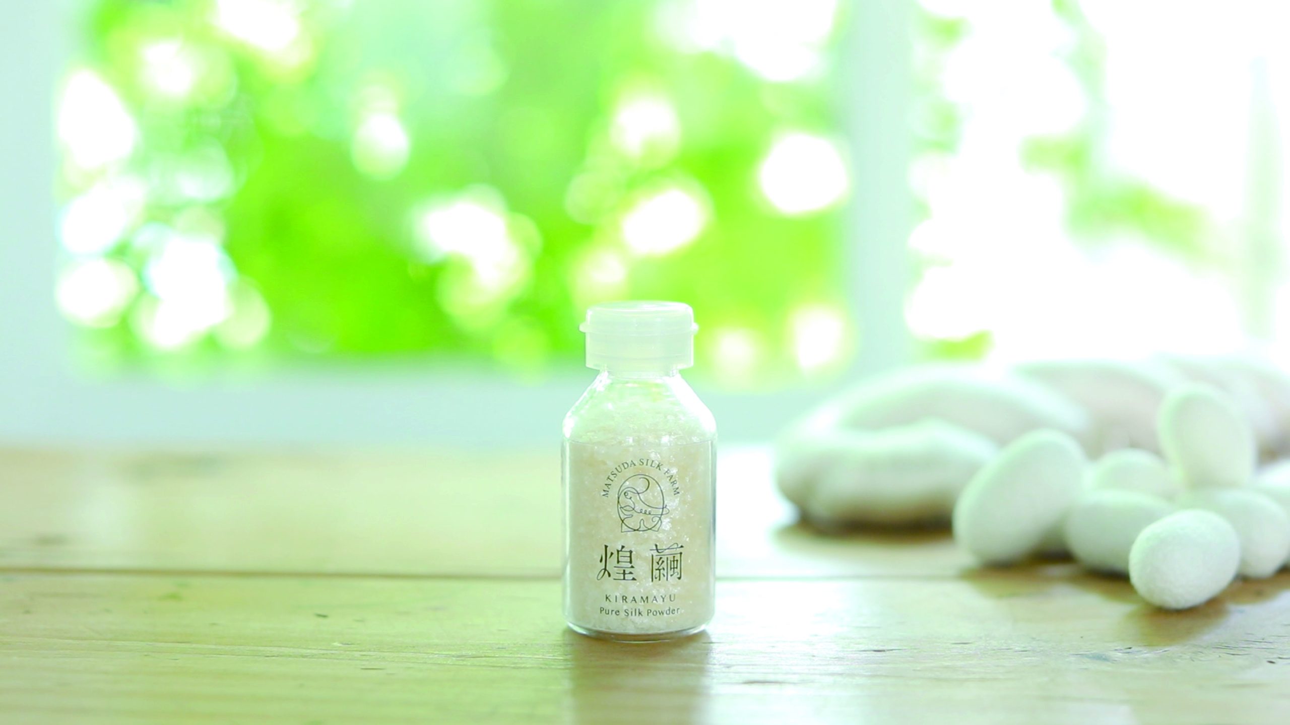 【自由テーマ】煌繭(きらまゆ) （SPA）- 一般社団法人 ソーシャルプロダクツ普及推進協会（APSP）