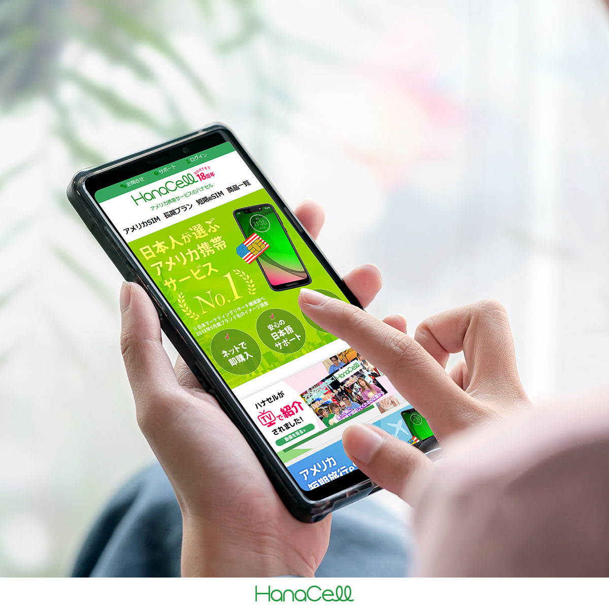 【自由テーマ】Mobal SIM&WiFi/MobalPay/HanaCell SIM （SPA）- 一般社団法人 ソーシャルプロダクツ普及 ...